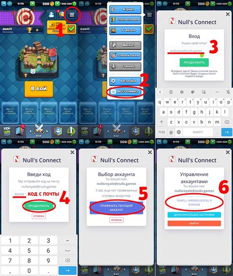 Nulls Royale Ios Ios Ipa