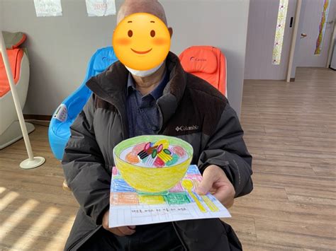 해운대주간보호 신세계실버데이케어센터 미술 작업치료전래회상 어르신 인지프로그램 네이버 블로그