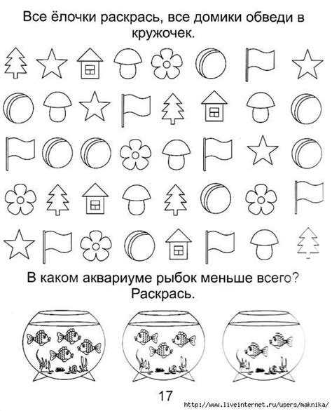 Веселая математика для детей 3 4 лет Математика для детей 3 4 лет