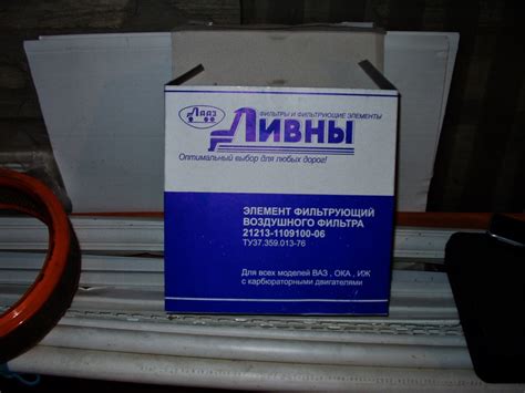 Воздушный фильтр — ИЖ Москвич 412, 1,5 л, 1992 года | расходники | DRIVE2