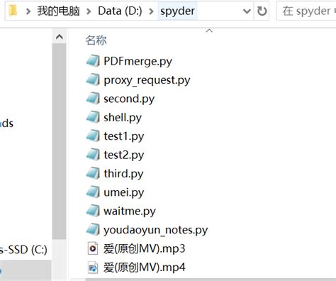用python下载B站的视频 惊虹 博客园