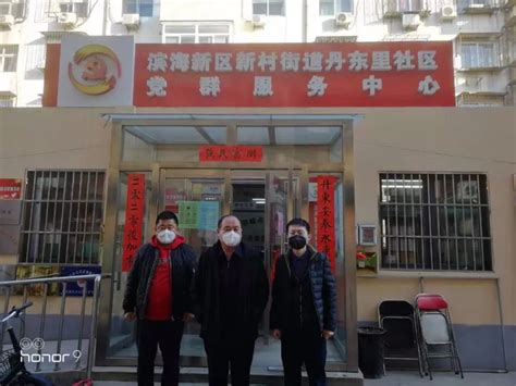 【防控疫情】区委政法委机关干部在行动（三）澎湃号·政务澎湃新闻 The Paper