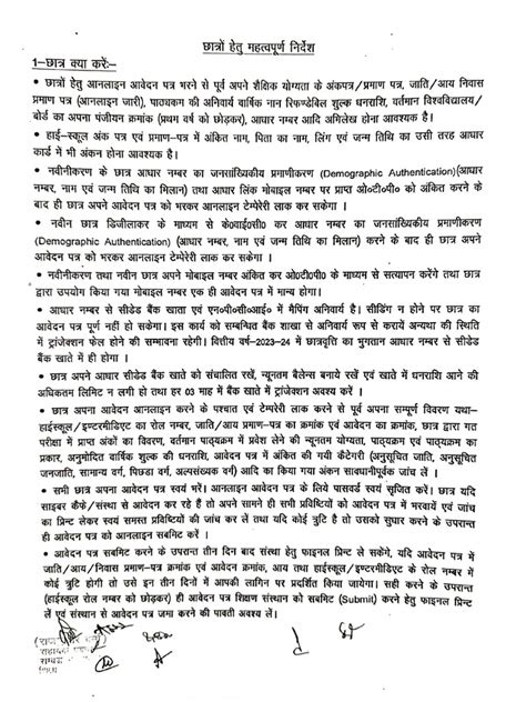 Document 203 Pdf