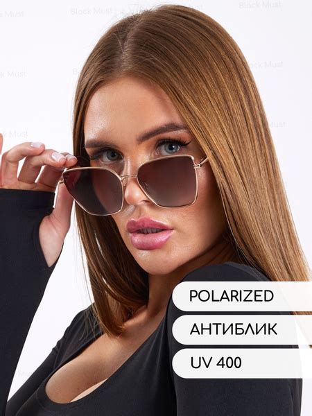 Очки солнцезащитные женские поляризационные купить на OZON по низкой ...