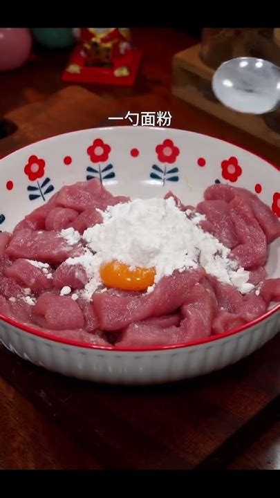 以后小孩想吃糖醋里脊你就像我这样在家做。酸酸甜 甜大人小孩都爱吃糖醋里脊 Youtube