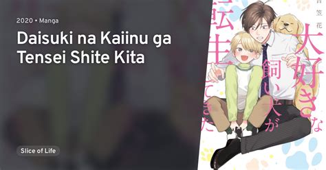 Daisuki Na Kaiinu Ga Tensei Shite Kita · Anilist