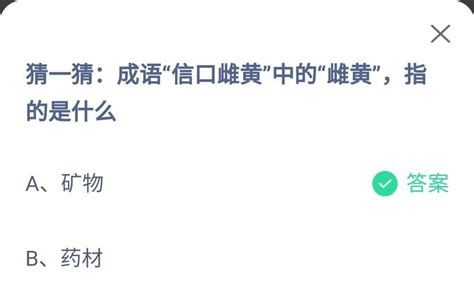 什么黄什么什么的成语，请问什么河什么什么的成语？ 综合百科 绿润百科