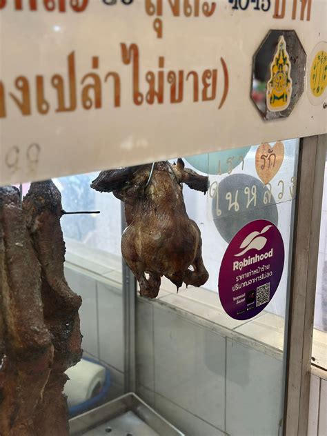My Eating Diary 私の食事日記 ร้านติกฮะ ร้านข้าวต้มเก่าแก่ย่านสะพานเหล็ก