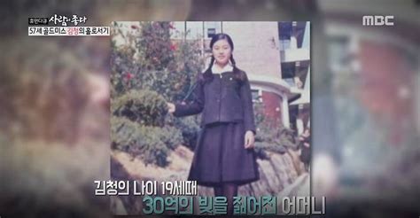 엄마 30억 빚 갚아주고 결혼했는데 알고보니 12살 연상이어서 3일만에 이혼한 탑여배우 뷰티패션따라와