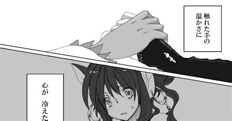 魔術師学園】 【魔術師学園】とある夜の日の決意【交流】 森塚のマンガ 【魔術師学園】交流 Pixiv