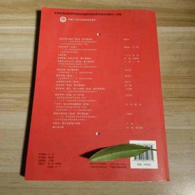 正版二手市场营销学通论第九版郭国庆第9版中国人民大学出版社9787300312774 郭国庆 孔夫子旧书网