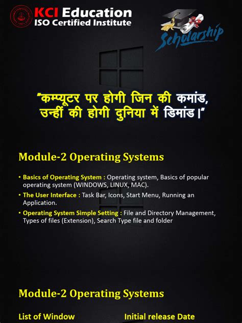 Module 2 Operating Systems Pdf Microsoft Windows Mac Os