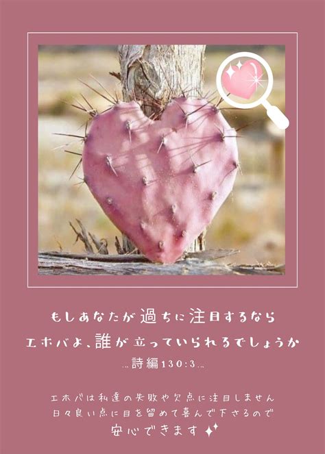 詩編1303【2024】 聖書カード 聖句 エホバの証人