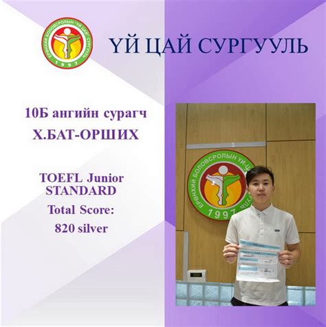 Demo Ui Tsai Mn