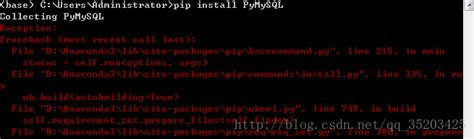 当anoconda安装包出现问题时解决方法andpython3下安装pymysql和aiomysql方法 aiomysql安装不上咋办 csdn博客