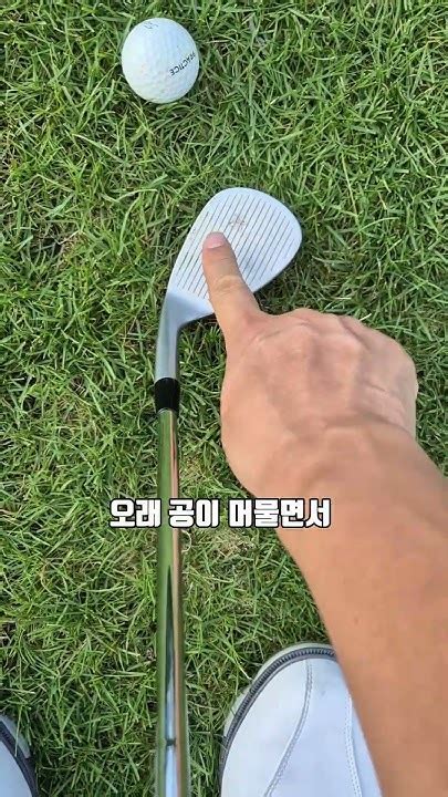 스핀샷 어프로치레슨 숏게임레슨 골프스윙 Youtube