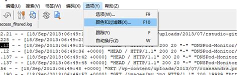 日志查看工具 Logviewer Pro的使用 Sgggr 博客园