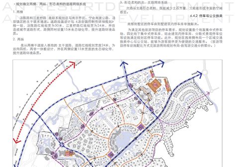 江苏 南京国泉湾温泉旅游度假区控制性详细规划设计方案施工图下载 Id165746159【知末网】