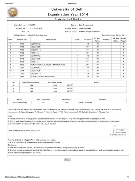Ba Marksheet Pdf