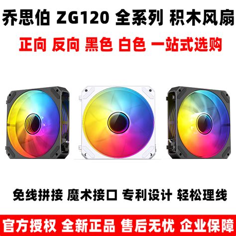 乔思伯JONSBO松果D31 标准版黑色 MATX机箱双360冷排 ATX电源 Type c Gen2 10Gbps 垂直风道 长显卡