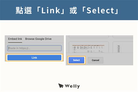 Notion 教學攻略｜notion 如何使用？必學 Notion 技巧分享！ Welly Seo