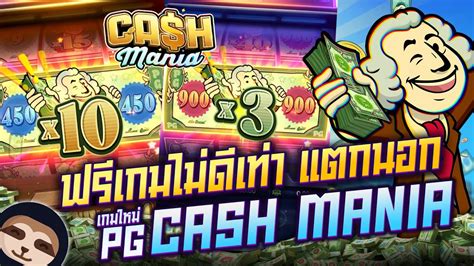 Cash Mania Pg Slot