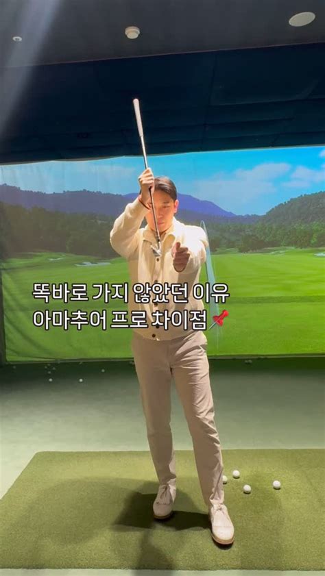 Lesson House 조c 우드 레슨 들어가요 중요한이론 메커니즘 가먼트골프 가먼트골프웨어 람다골프 람다