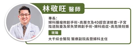 剖腹產常見的3大迷思！擔心寶寶健康也怕留疤？ 把握黃金期讓傷口不留疤 Heho健康