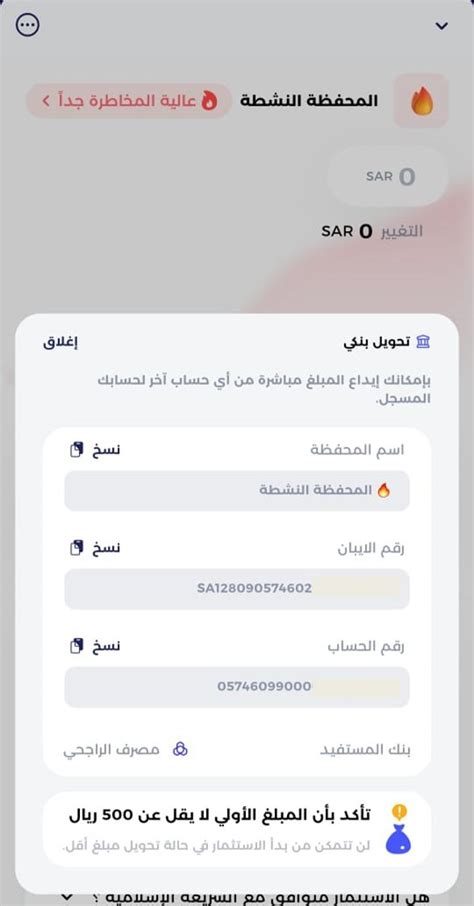 ثريد متجدد كيف أداء منصات الاستثمار الآلي؟ بناءً على طلب بعض المتابعين