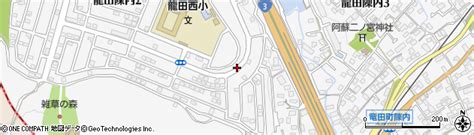 熊本県熊本市北区龍田陳内の地図 住所一覧検索｜地図マピオン