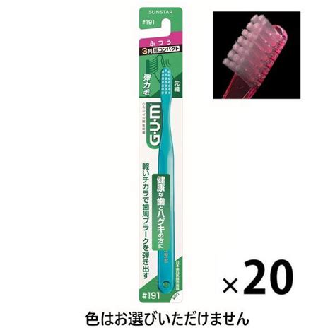 껌 덴탈 브러시 191 처먼저 세모 3 열초콤팩트 보통 1세트20개 썬스타 Gum 칫솔 브러쉬 서는 등하며 재팬스토어 일본약 의약품 전문 직구 쇼핑몰