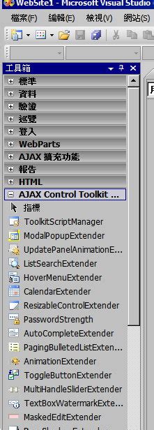下載 Ajax Control Toolkit 安裝到vs 20082010 2012 2013的「工具箱」 Aspnet專題實務 Webform Mvc線上教學影片