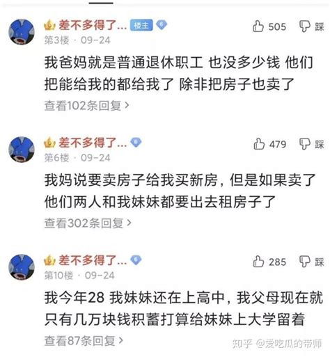 刷爆朋友圈的“哥，咱家有钱了”，是什么梗？ 知乎