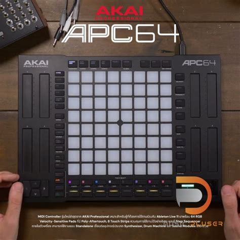 Akai Apc64 Midi Controller Th