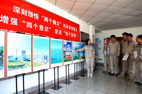 中国大唐集团有限公司