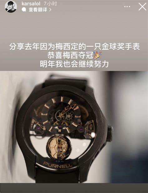메시가 우승한 후 카사가 올린 시계 롤 리그 오브 레전드 에펨코리아