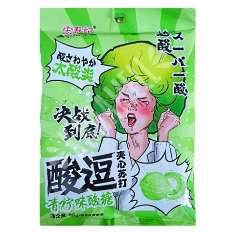 Bala Super Azeda Sabor Limão Importado Karamell Store