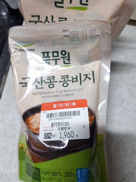 생삼겹살과 묵은지가 들어간 콩비지찌개