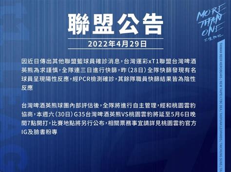 Cba顺利完赛应欣慰！台湾篮坛已乱套：两联盟提前结束 林书豪弟弟成密接
