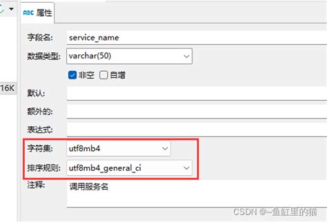 Mysql无法输入中文的问题mysql命令行没法打中文 Csdn博客