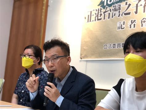 正港台灣之子被迫離境！？ 鄭正鈐呼籲政府協助解決