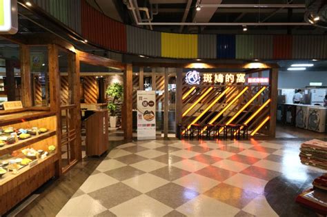 特力家居 高雄館 中欣實業團隊