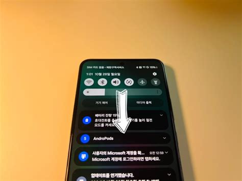 갤럭시 전원끄기 강제 종료 재부팅 방법 S22 S23 S24 모두 동일 네이버 블로그