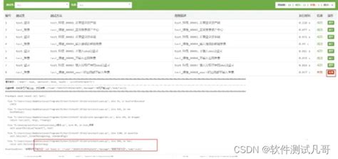 Jmeter Jenkins Git Ant Csdn