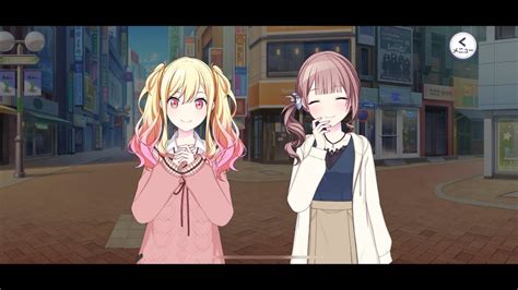【プロセカ】ほなちゃんって本当にアップルパイ大好きだね【エリア会話】 Youtube
