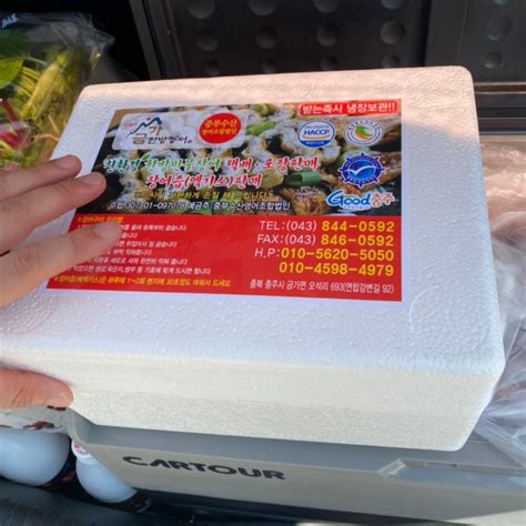 충주 민물장어를 저렴하게 먹고싶다면 이곳에서 네이버 블로그