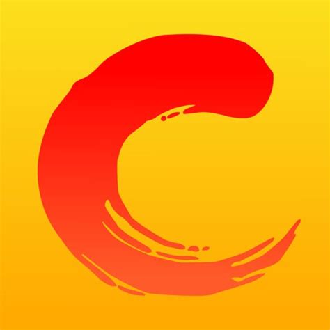 App V