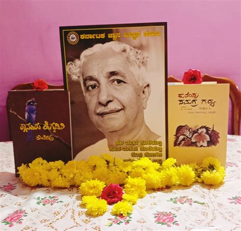 ಅನದನ ಕವನ ೩೬೩ ಕವ ಎ ಎ ಪ ವರಶಸವಮ ಹಳಗದ ಬಳಳರ ಕವನದ ಶರಷಕ ನಮಮ ಕವಪ