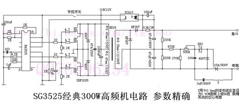 电吸鱼机后级电路图大率单硅后级电路图吸鱼后级电路图5大山谷图库