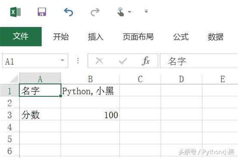 怎么用python打开csv文件python文本处理之csv Csv文件怎么打开 通俗易懂 腾讯云开发者社区 腾讯云